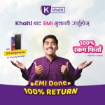 Know what is new updates, offers and events in Khalti Blog | Khalti