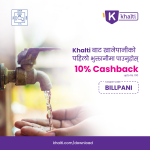 khanepani - Khalti by IME