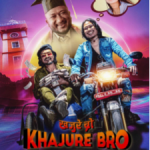 Movies blog (15) - Khalti by IME