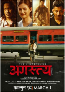 Now Showing Movies in Nepal | Online movies tickets booking in Nepal.