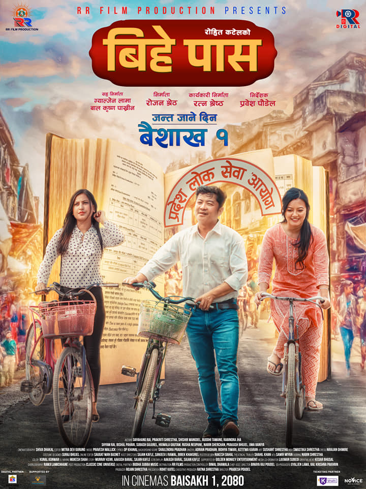 bihe pass - Khalti by IME