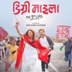 images (1) - Khalti by IME