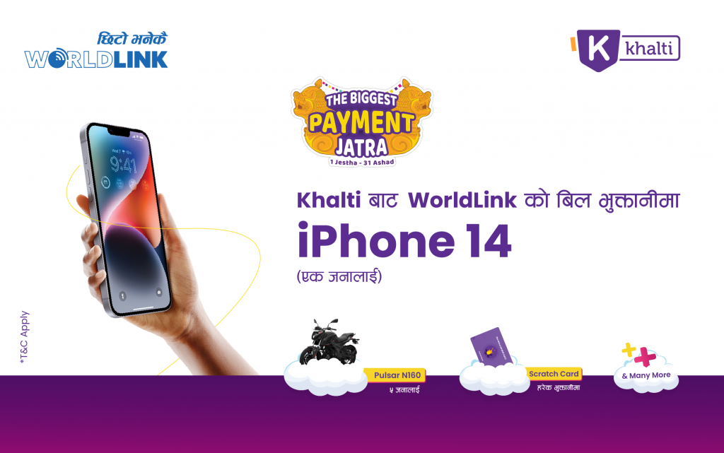 Win an iPhone 14 on WorldLink Payment - Payment Jatra offer - Khalti by IME
