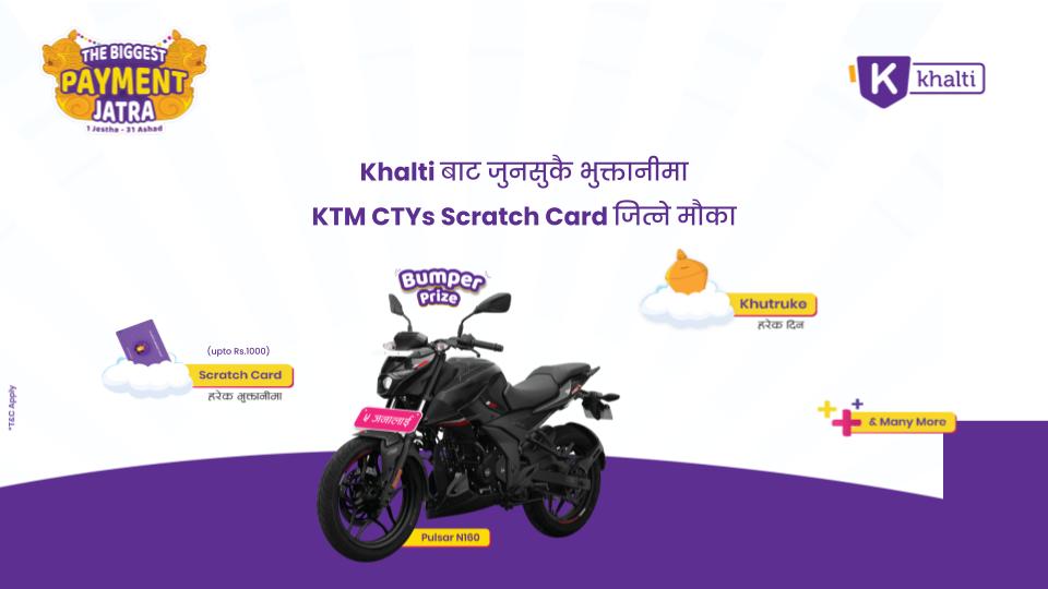 Nest Nepal on The Biggest Payment Jatra | Get 20% off - Khalti