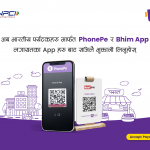 Cross Boder Acquiring - Khalti by IME