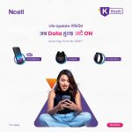 ncell sadhai on_Sm post - Khalti by IME