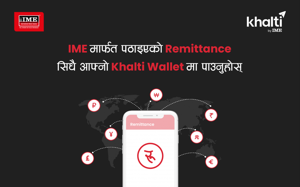 IME Remit बाट Remittance रकम सिधै Khalti Wallet मा - Khalti by IME
